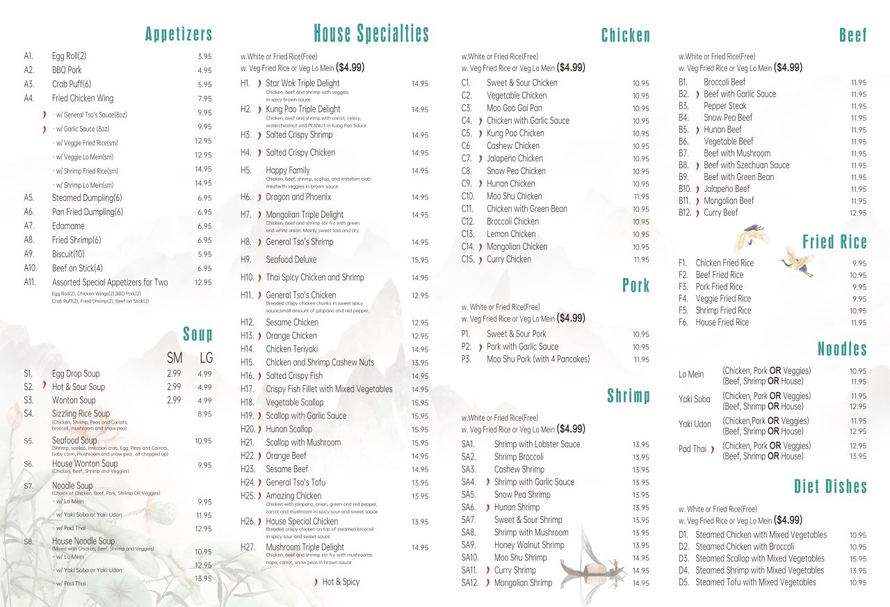 Star Wok Asian Bistro - Chinese Restaurant｜Online Order｜Houston｜TX