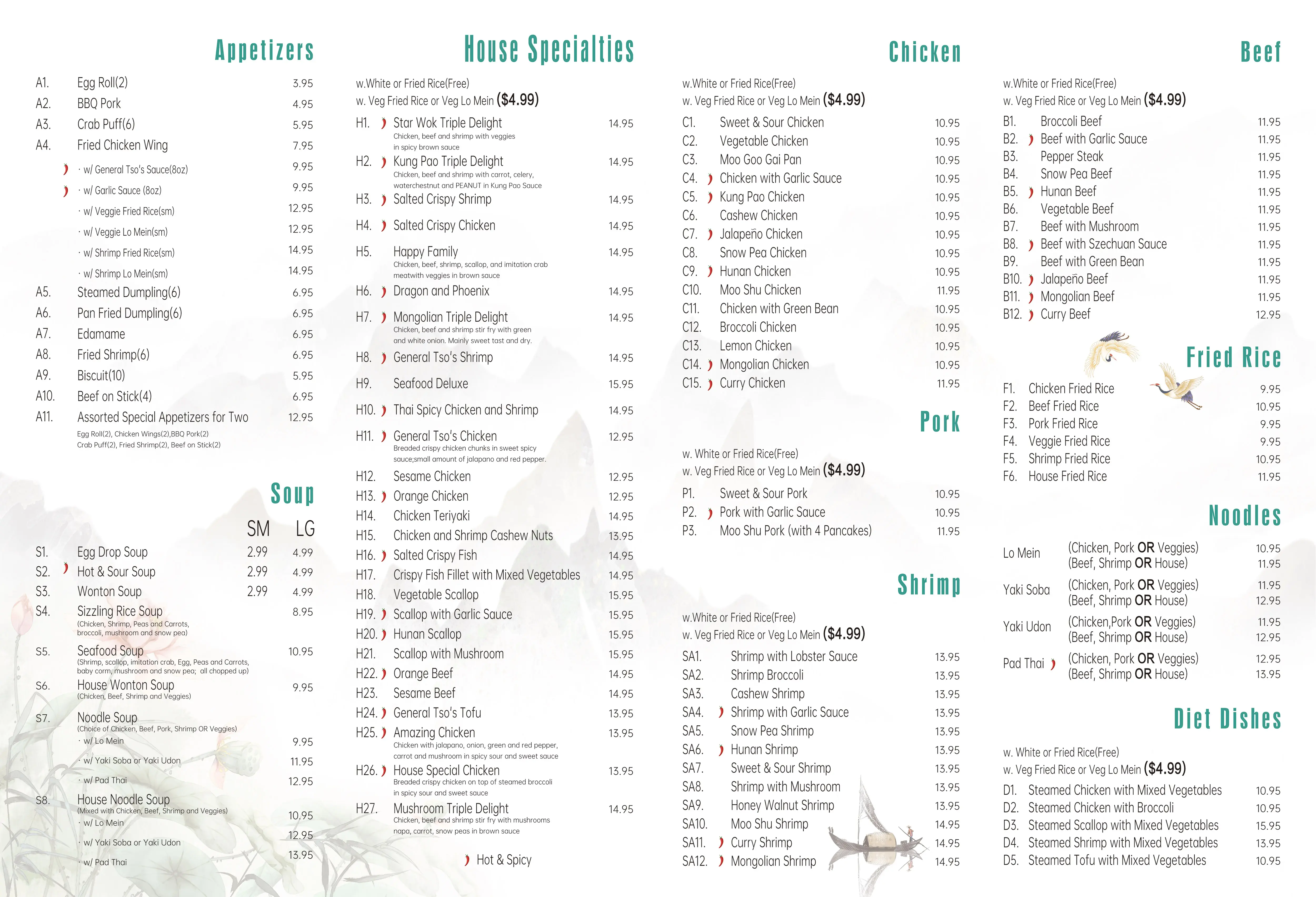 Star Wok Asian Bistro - Chinese Restaurant｜Online Order｜Houston｜TX